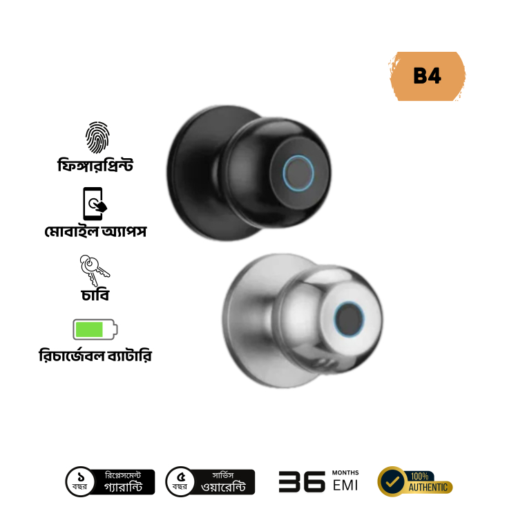 B4 Smart Fingerprint Bedroom Lock